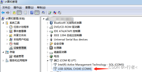 甲醛酒精氢气浓度检测MP503传感器模块设计原理说明_mp503例程-CSDN博客