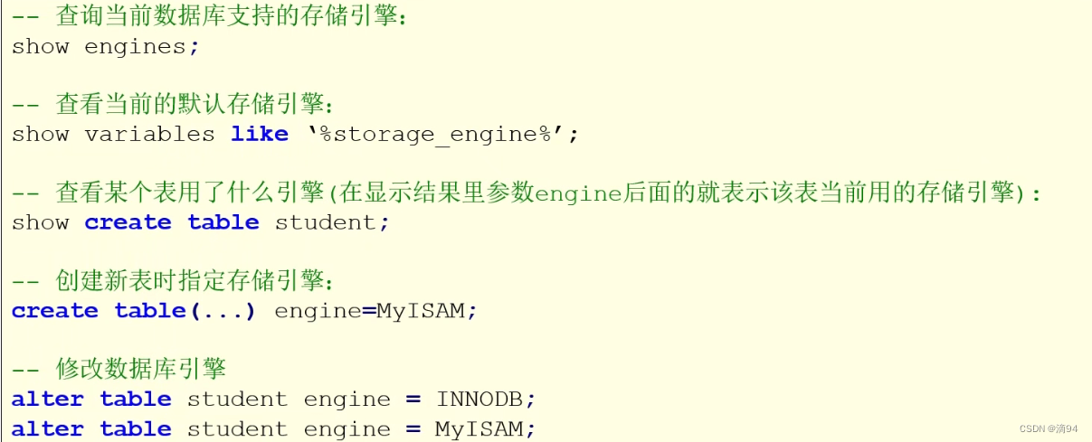 10mysql 存储引擎 Csdn博客 