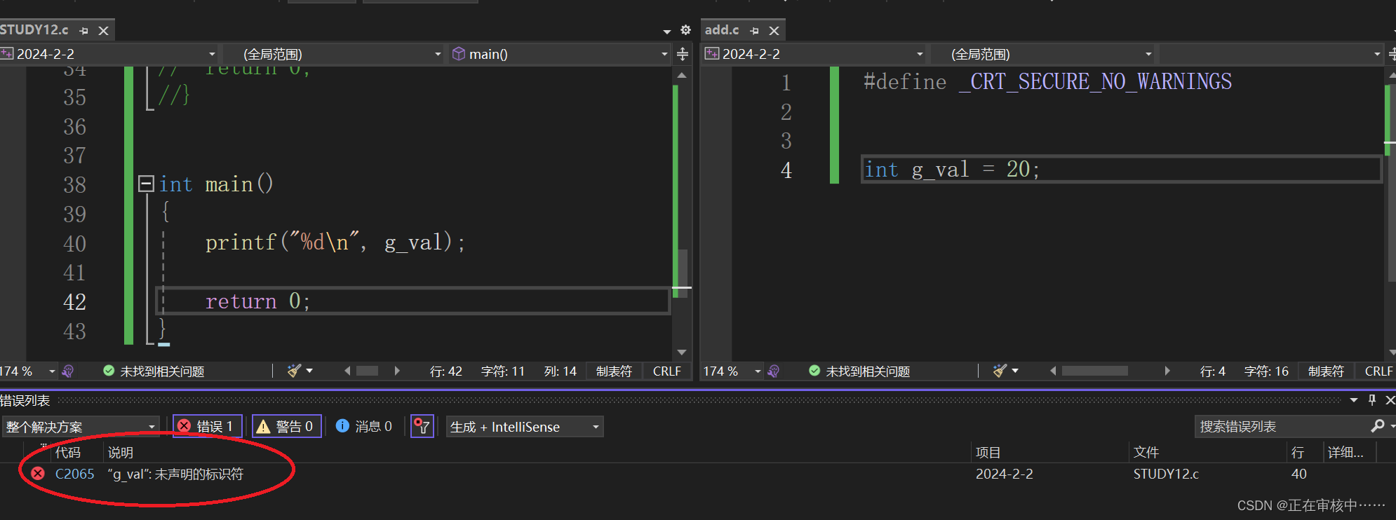 【C语言】：static和extern的详细介绍和使用_c语言 static extern-CSDN博客