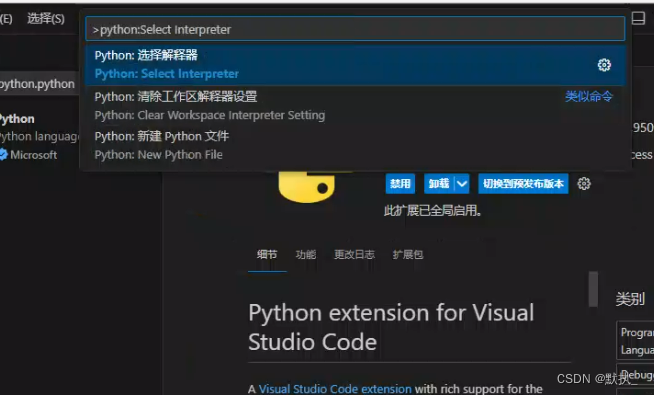 C++、python、VS code插件安装与SSH使用 附加 VScode 使用Anaconda环境_vscode 远程环境 怎么安装安装c++插件-CSDN博客