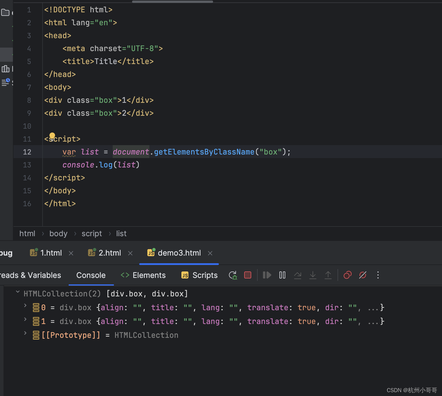 document.getElementsByClassName()_document.getelementsbyclassname()[0].classname-CSDN博客