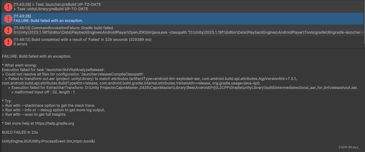 【Unity】安卓打包报错：Execution failed for task‘:launcher:lintVitalAnalyzeRelease‘_execution failed for ...