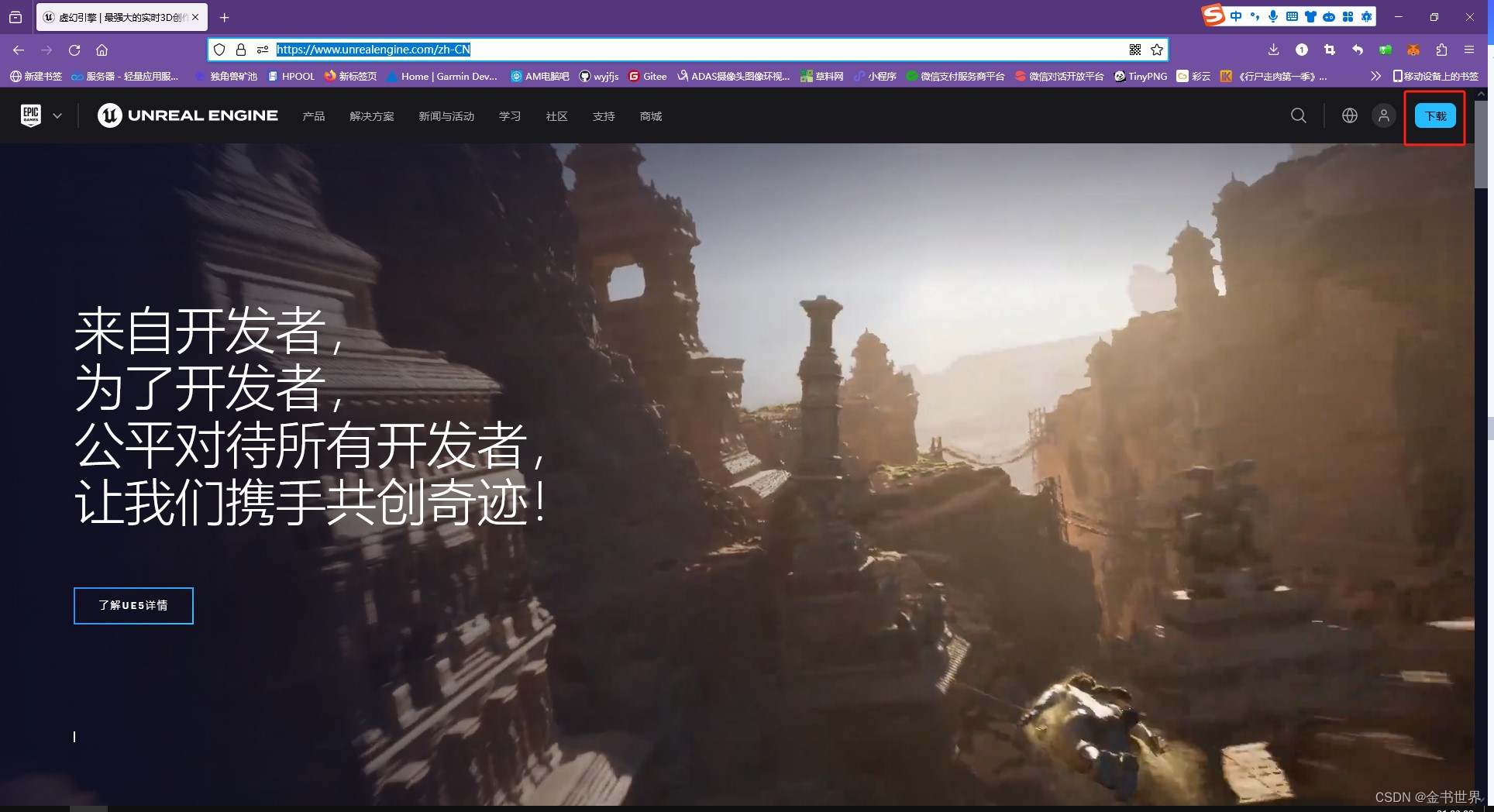 用MATLAB2020b和虚拟引擎（Unreal Engine）联合仿真输出AVM全景测试视频----UE4环境搭建_ue4和matlab-CSDN博客