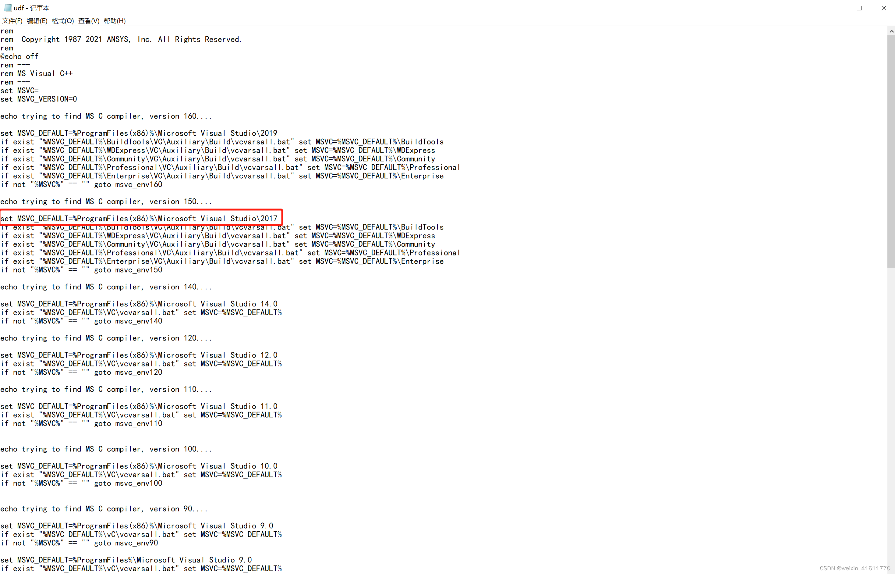 VS2017与2021R fluent 环境配置，手把手教！学不会来打我_vs如何跟fluent联合起来-CSDN博客