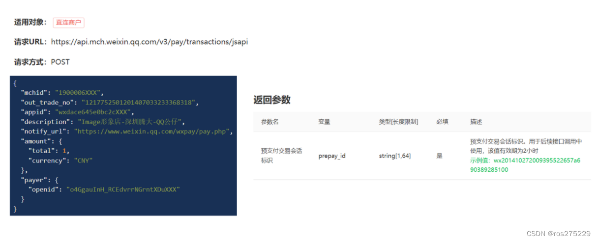 苍穹外卖 -- day 08-CSDN博客