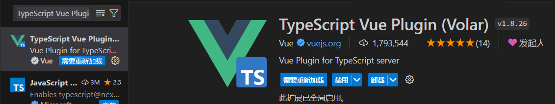 Vue3中使用ref自动补全value_vue3的ref数据自动生成.value-CSDN博客