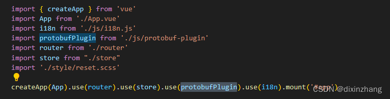 vue3中使用protobuf插件,进行数据序列化和反序列化操作-CSDN博客