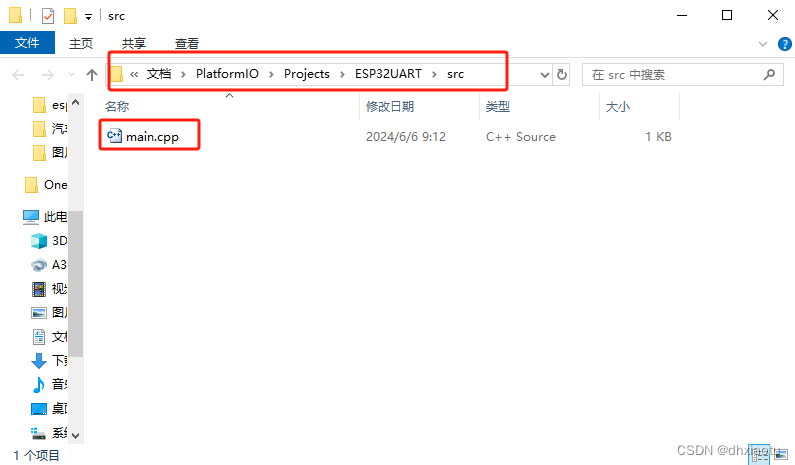 Esp32入门教程二基于esp 32 Wroom开发版的uart串口收发程序 串口控制led灯熄灭或点亮esp32串口收发数据 Csdn博客