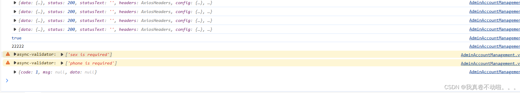 el-form自定义校验规则后表单验证validate不生效导致代码跑不起了人快跑了_el-form validate方法不起效-CSDN博客