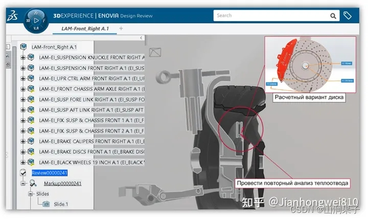 达索3D Experience（CATIA V6）：3DXML 格式_catia 3dxml编辑-CSDN博客