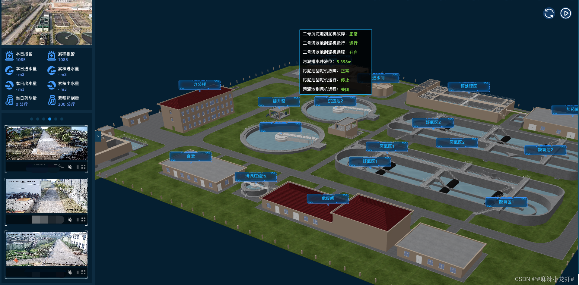 Vue基于threejs实现的3d可视化编辑器threejs 编辑器插件 Csdn博客