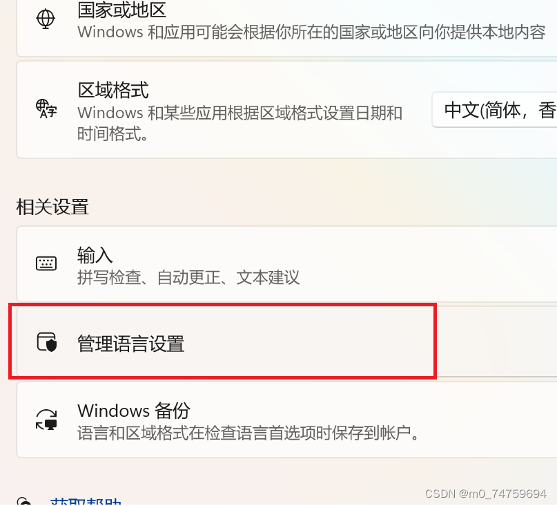 运行c语言终端上出现 的解决方法 Csdn博客eoi 1736
