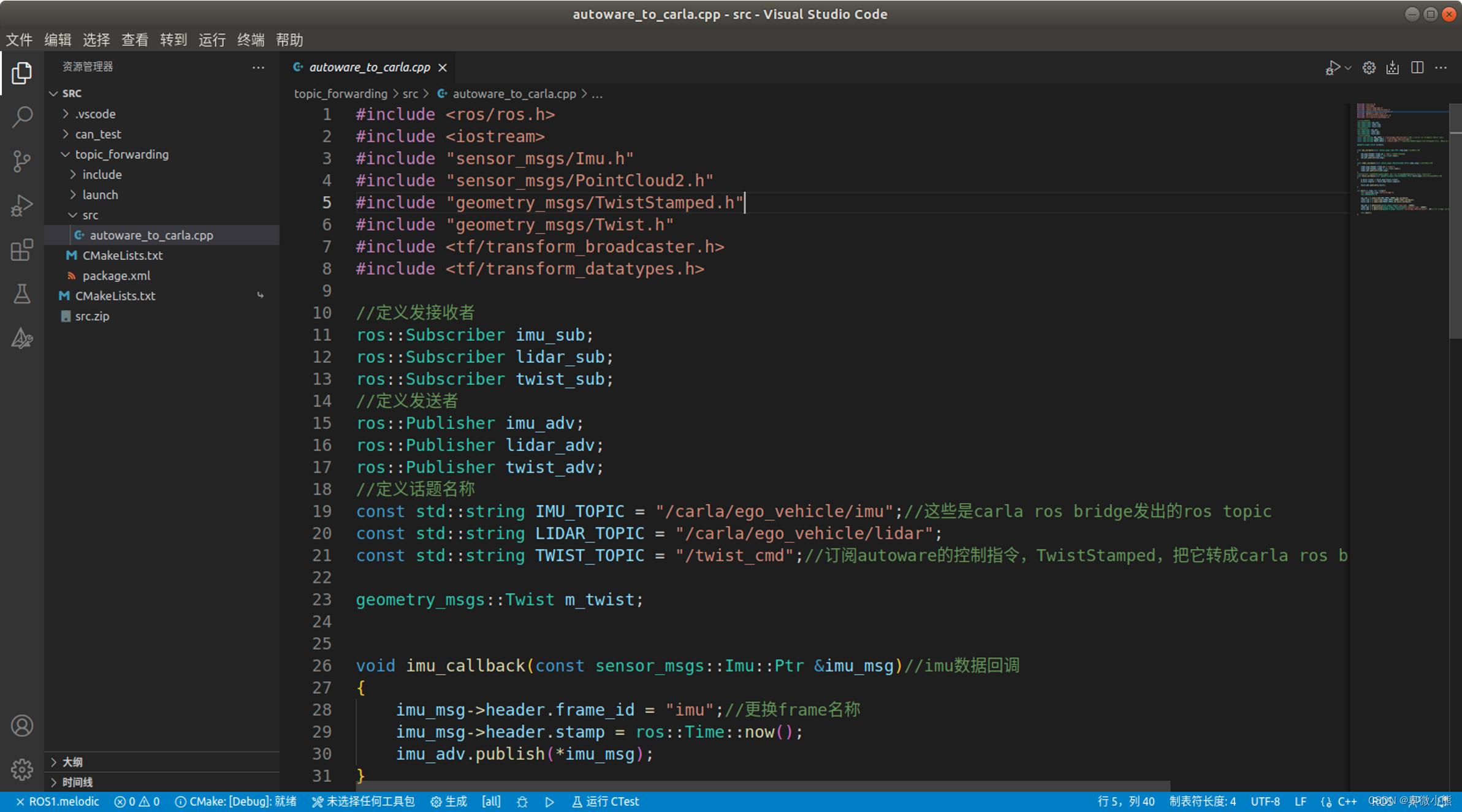 CARLA_autoware的配置流程（三）CARLA 与 Autoware 的联合_carla autoware-CSDN博客