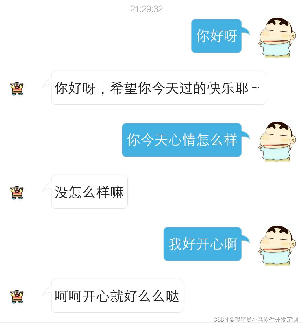 基于python的智能回复系统设计与实现 毕业论文初稿论文前后端源码及算法基于python的智能应答系统设计与实现论文参考文献 Csdn博客