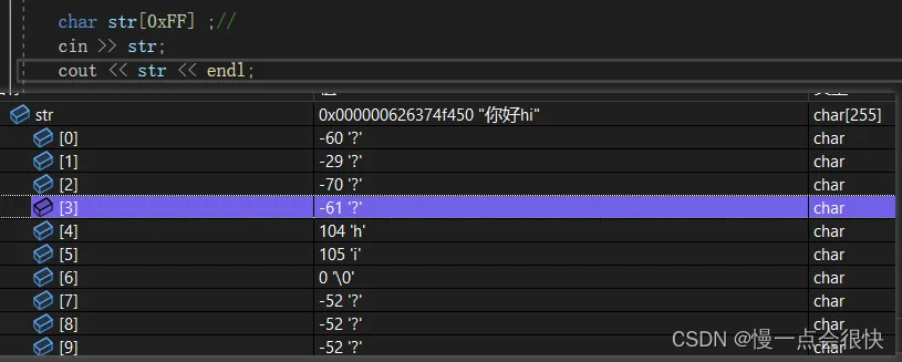 C++中char,char*,char[],string存储中文的问题_c++ 中文 char-CSDN博客