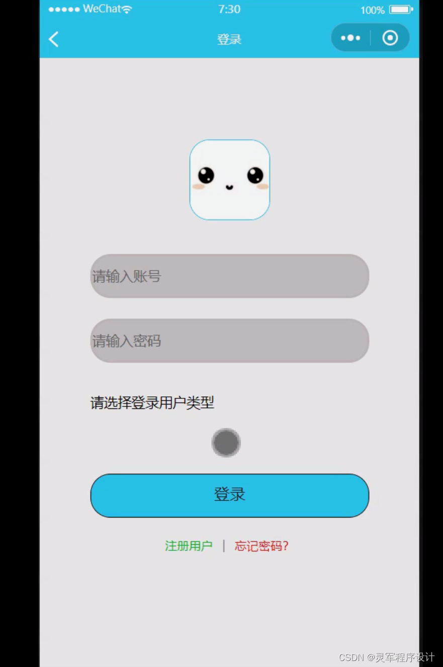 Java图书借阅系统(毕设源码+mysql+lw)_java借阅系统界面代码-CSDN博客