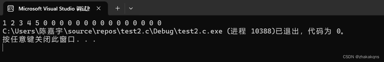 memcpy、memmove的使用和模拟实现_proface触摸屏memcpy指令使用-CSDN博客