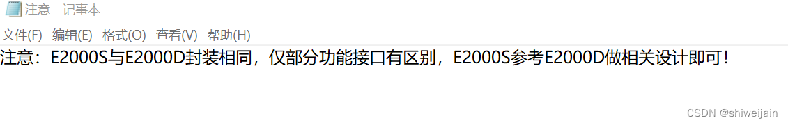 飞腾E2000资料包 免费下载_飞腾e2000 产品手册-CSDN博客