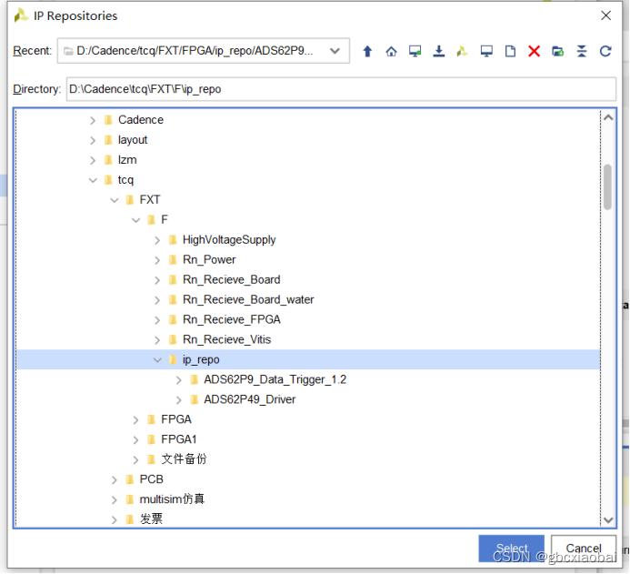 使自定义 IP 在另一个 Vivado工程中重新导入_vivado如何导入别人的ip核-CSDN博客