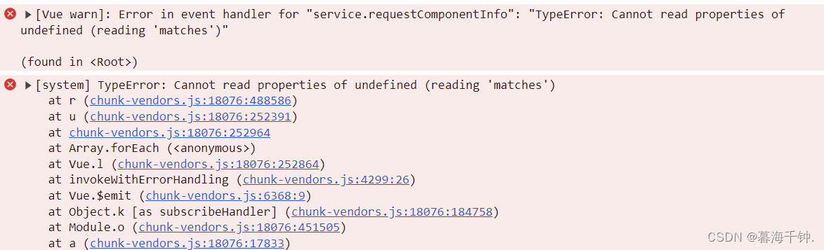 uniapp 出现 Error in event handler for “service.requestComponentInfo“的原因及解决办法_error in event ...