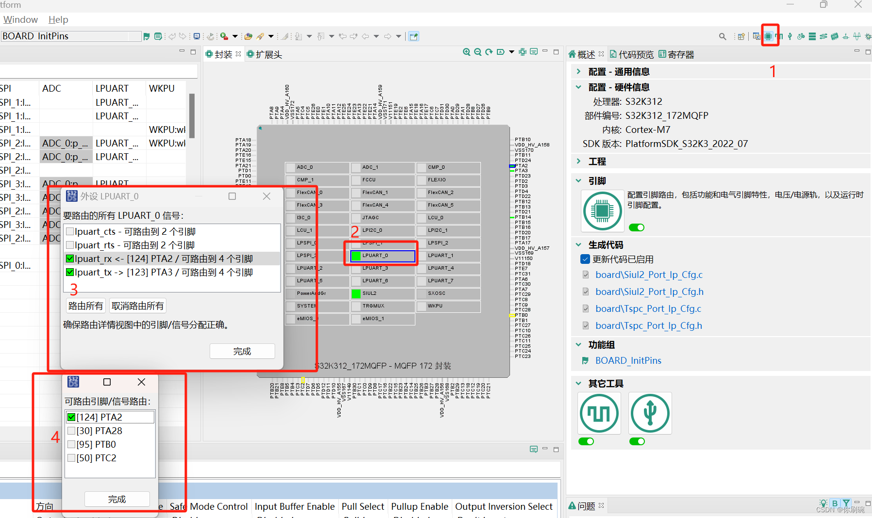 基于LLD的S32K3 LPUART使用_s32k312 lpuart lin-CSDN博客