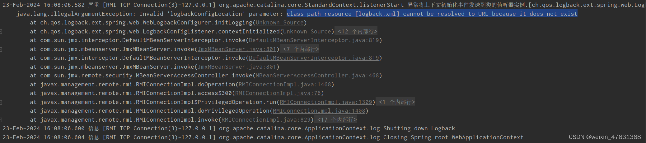 logback出现报错:class path resource [logback.xml] cannot be resolved to URL because it does not ...