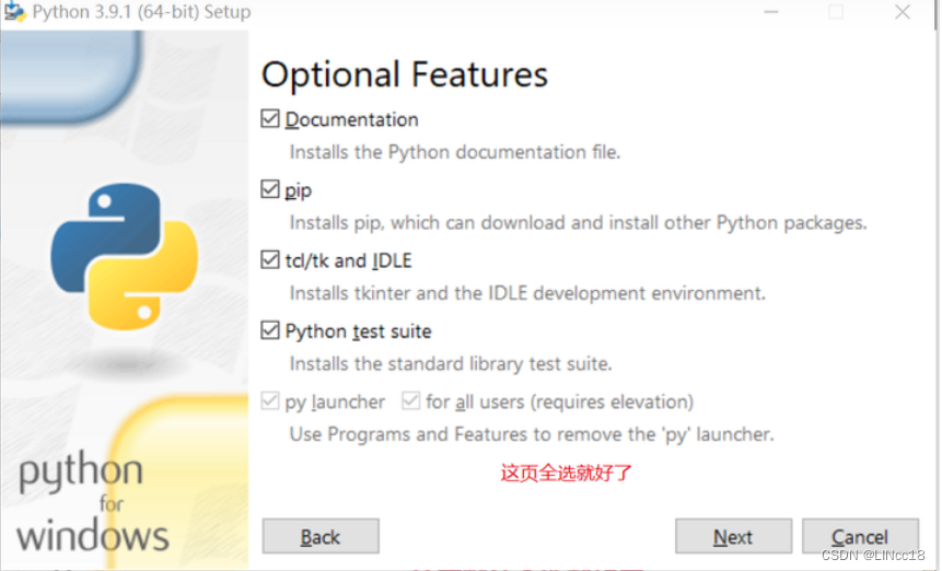 Python安装出现严重错误的解决方法_0x80070643-安装时发生严重错误_python没删干净安装之后报错-CSDN博客