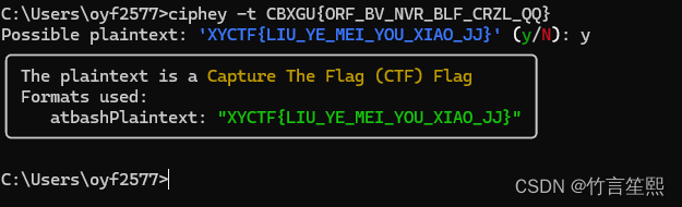 xyctf部分wp_base2048-CSDN博客