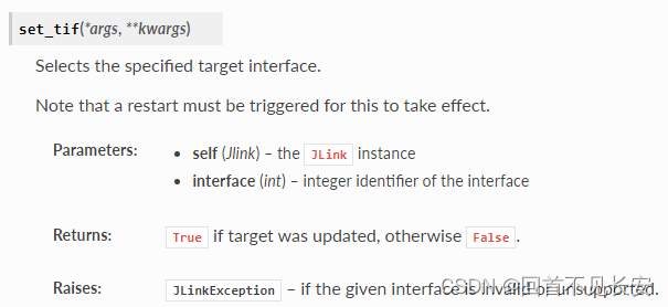 嵌入式参数配置工具(python+pylink)(三)--pylink的使用_python pylink库里面没有pylink-CSDN博客
