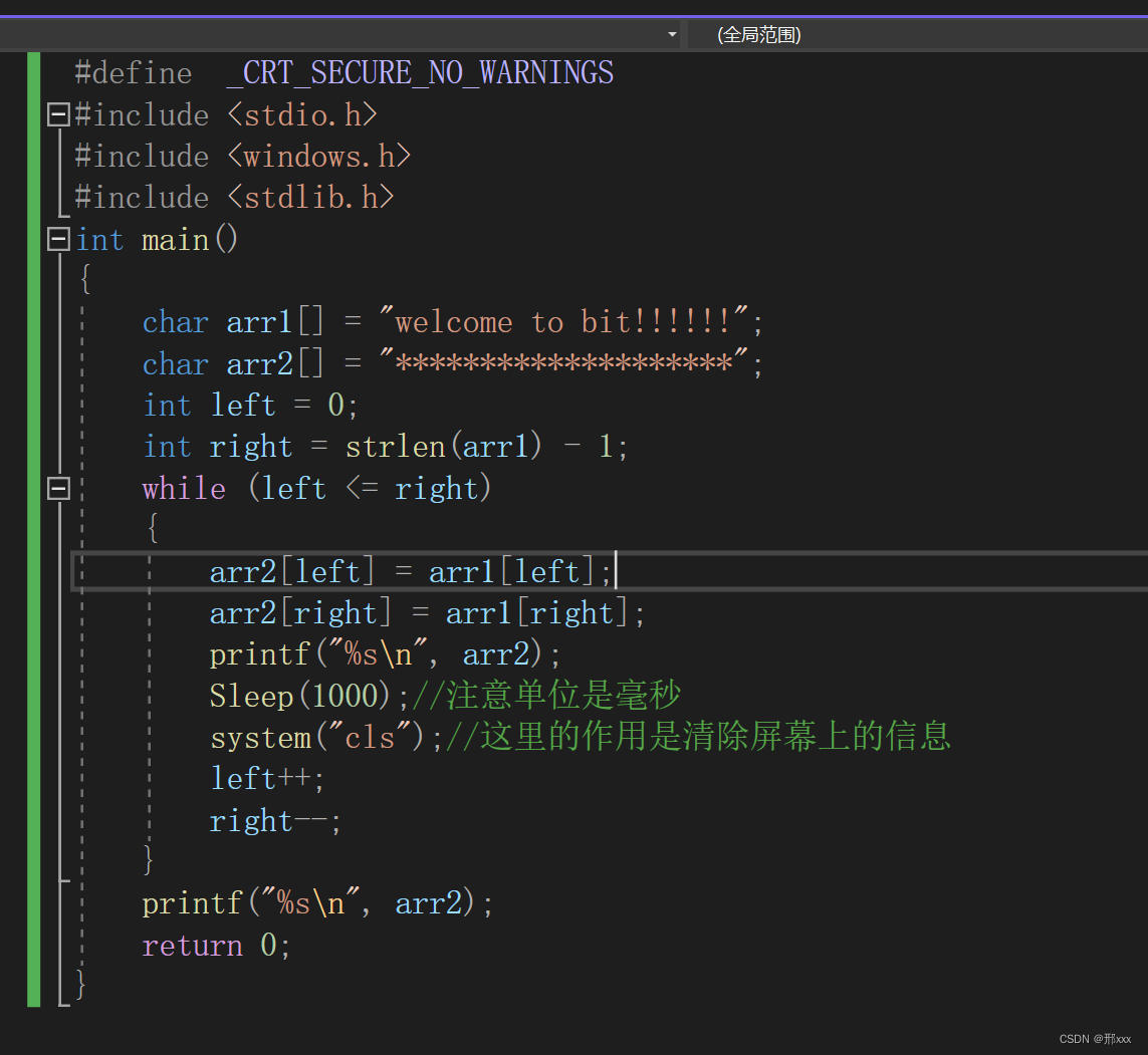 打印指定的字符串（有时间的打印）-CSDN博客
