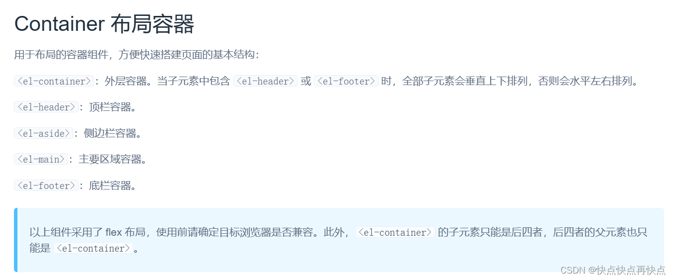 el-footer不贴底部解决办法-CSDN博客