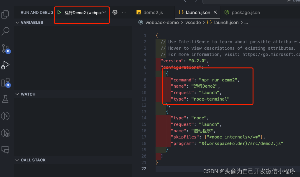 Vscode 调试_vscode json文件-CSDN博客