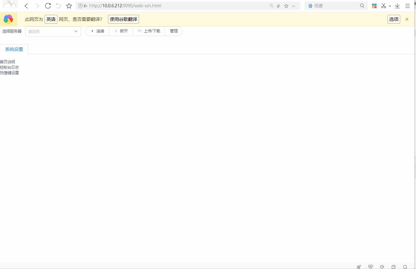 xterm使用-CSDN博客