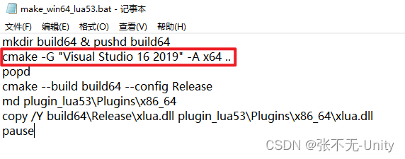 【Unity】xLua集成第三方库rapidjson_lua rapidjson-CSDN博客