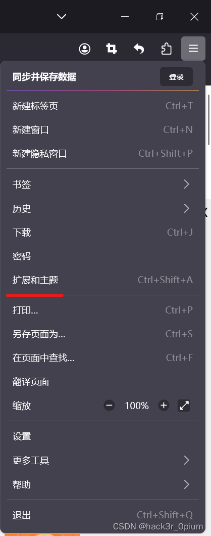 [LitCTF 2023]NSSCTF Follow me and hack me_hack barpost提交多个参数-CSDN博客