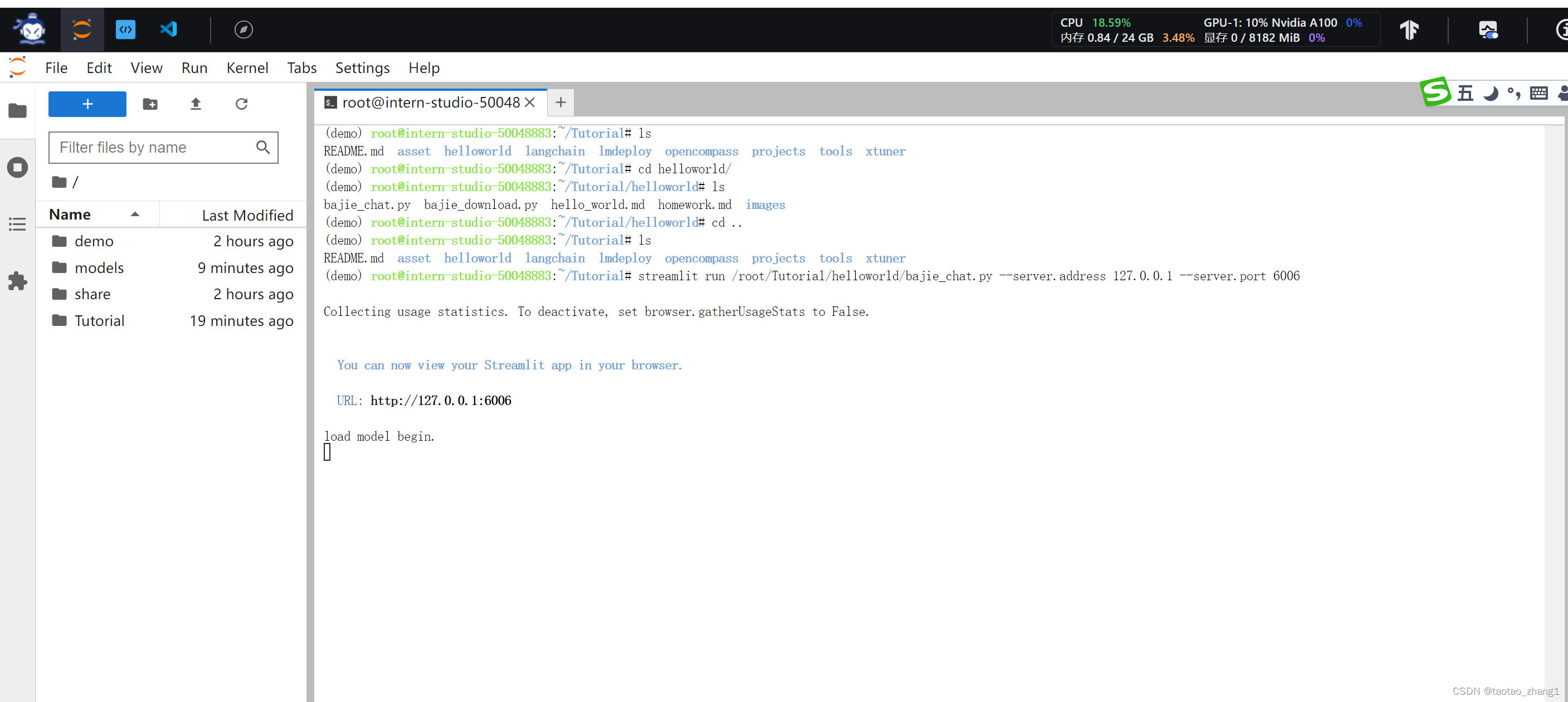 使用 `InternLM2-Chat-1.8B` 模型生成 300 字的小故事&八戒-Chat-1.8B 模型 --测试-CSDN博客