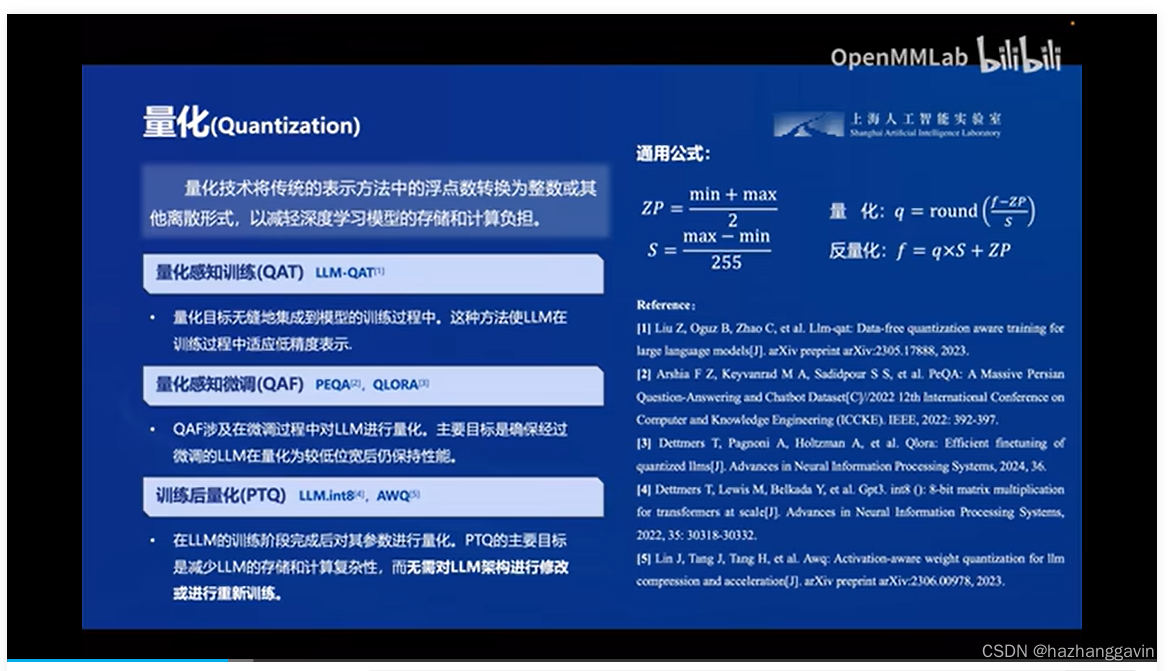 LMDeploy 量化部署 LLM&VLM实战——学习笔记-CSDN博客