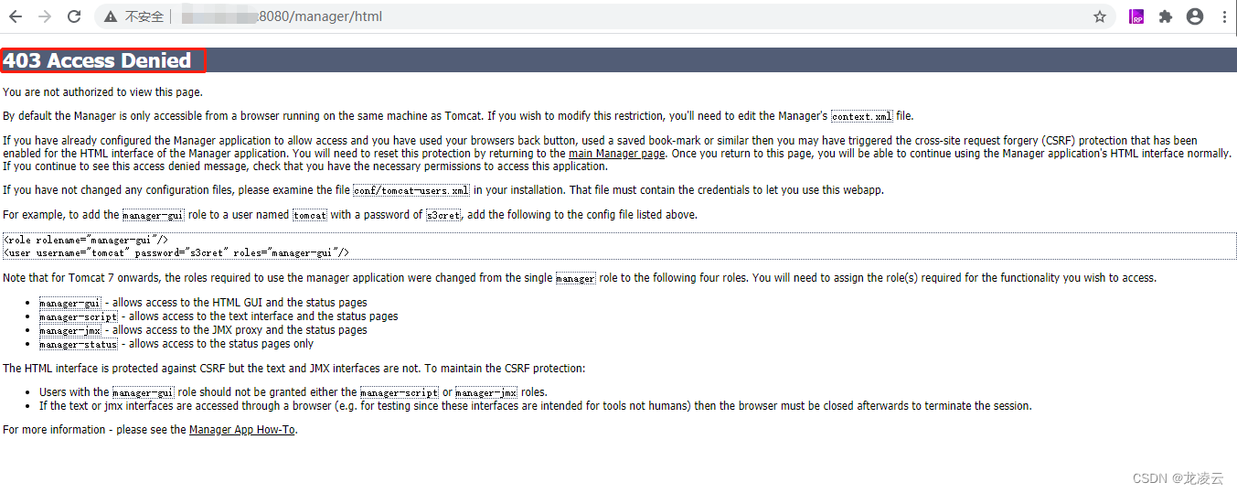 Tomcat 管理页面 403 Access Denied 解决方法_tomcat 403 access denied-CSDN博客