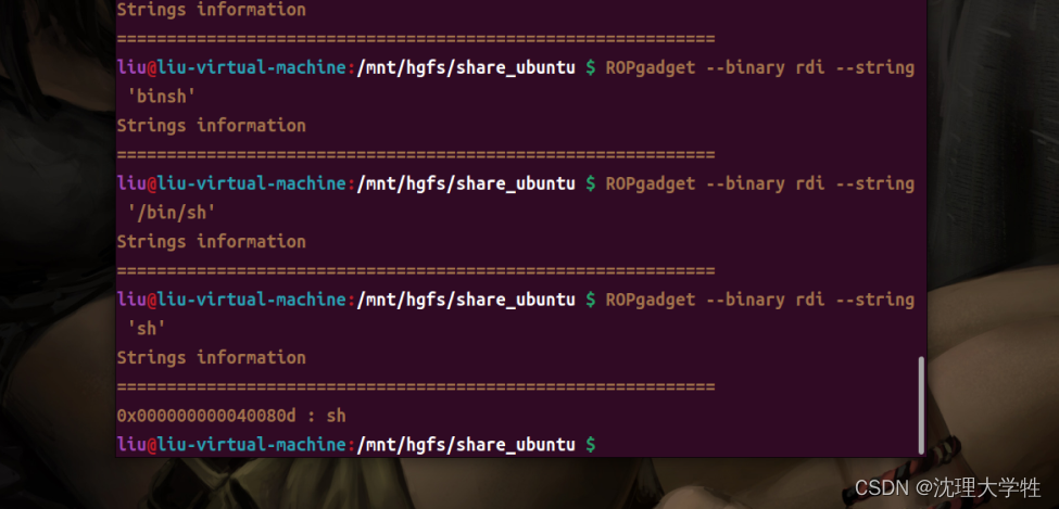FSCTF 2023（公开赛道）（pwn持续更新中）_ctf 2023 pwn wp-CSDN博客