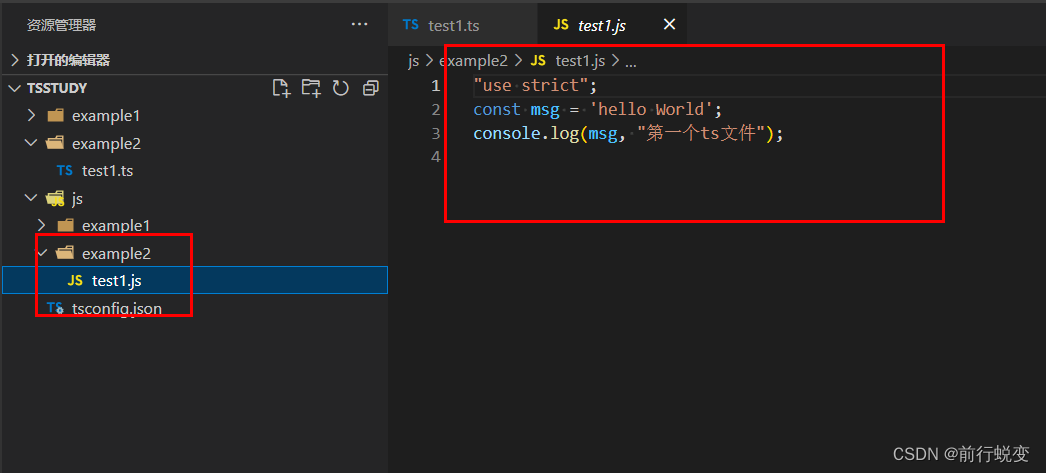 Typescript的安装与使用 全局安装ts Csdn博客