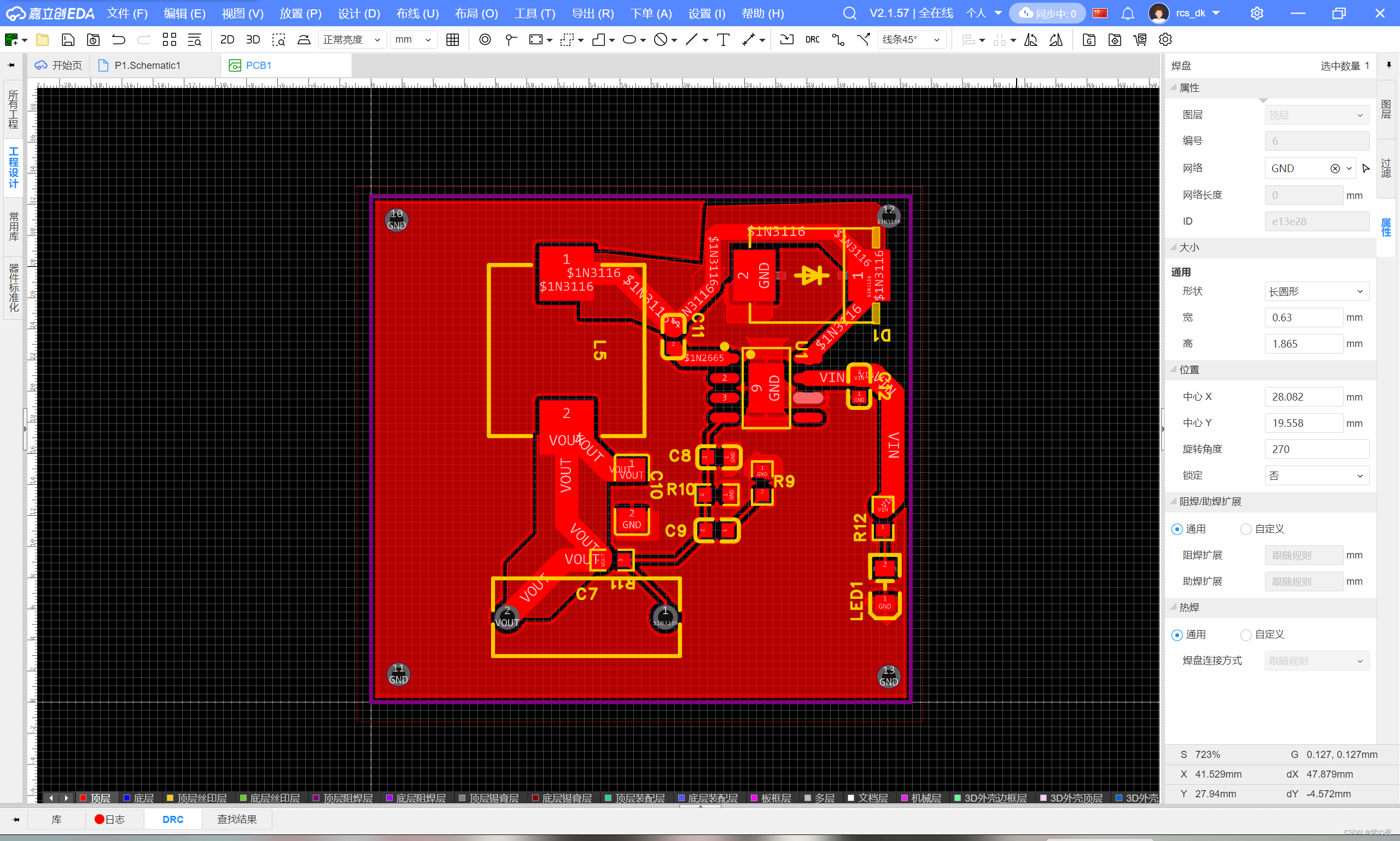 PCB画板-CSDN博客