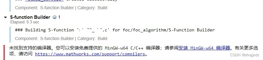 在MATLAB中手动安装MinGW64详细教程_matlab mingw64-CSDN博客