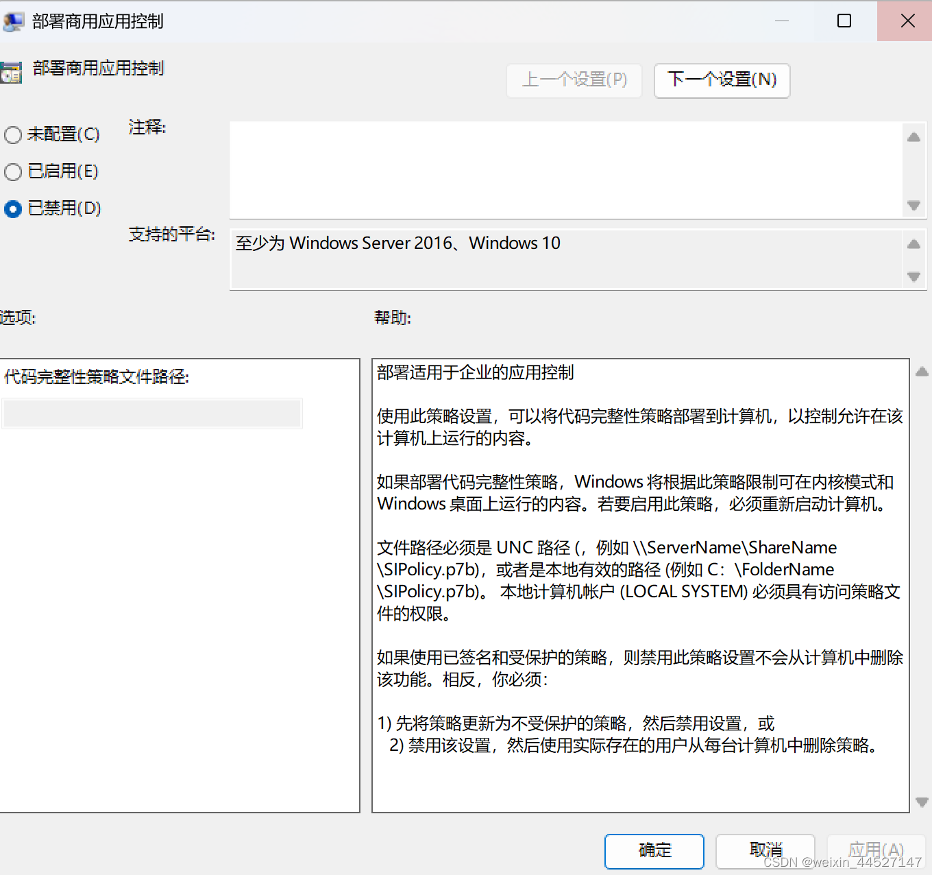Windows11专业工作站版（企业版）如何使用Intel VT-X/EPT或AMD-V/RVI(V)嵌套虚拟化_vmware ...