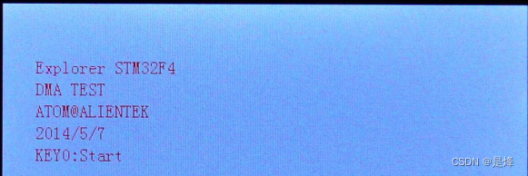 正点原子HAL库 STM32F4 DMA（学习自用附源码）_dma hal库-CSDN博客