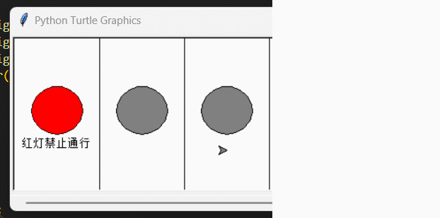 Python交通灯仿真_python模拟红绿灯-CSDN博客