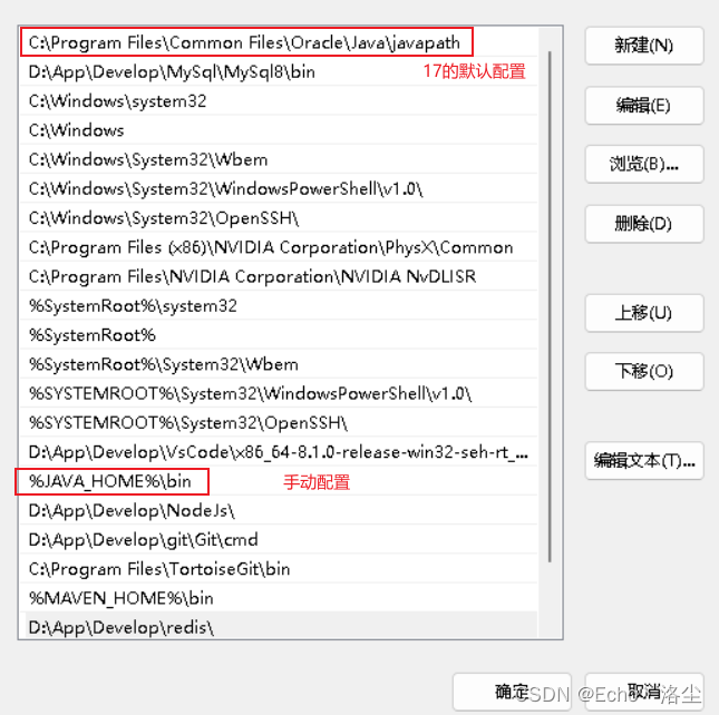 JDK17替换为JDK1.8失效_配置java环境变量无法替换jdk1.8-CSDN博客