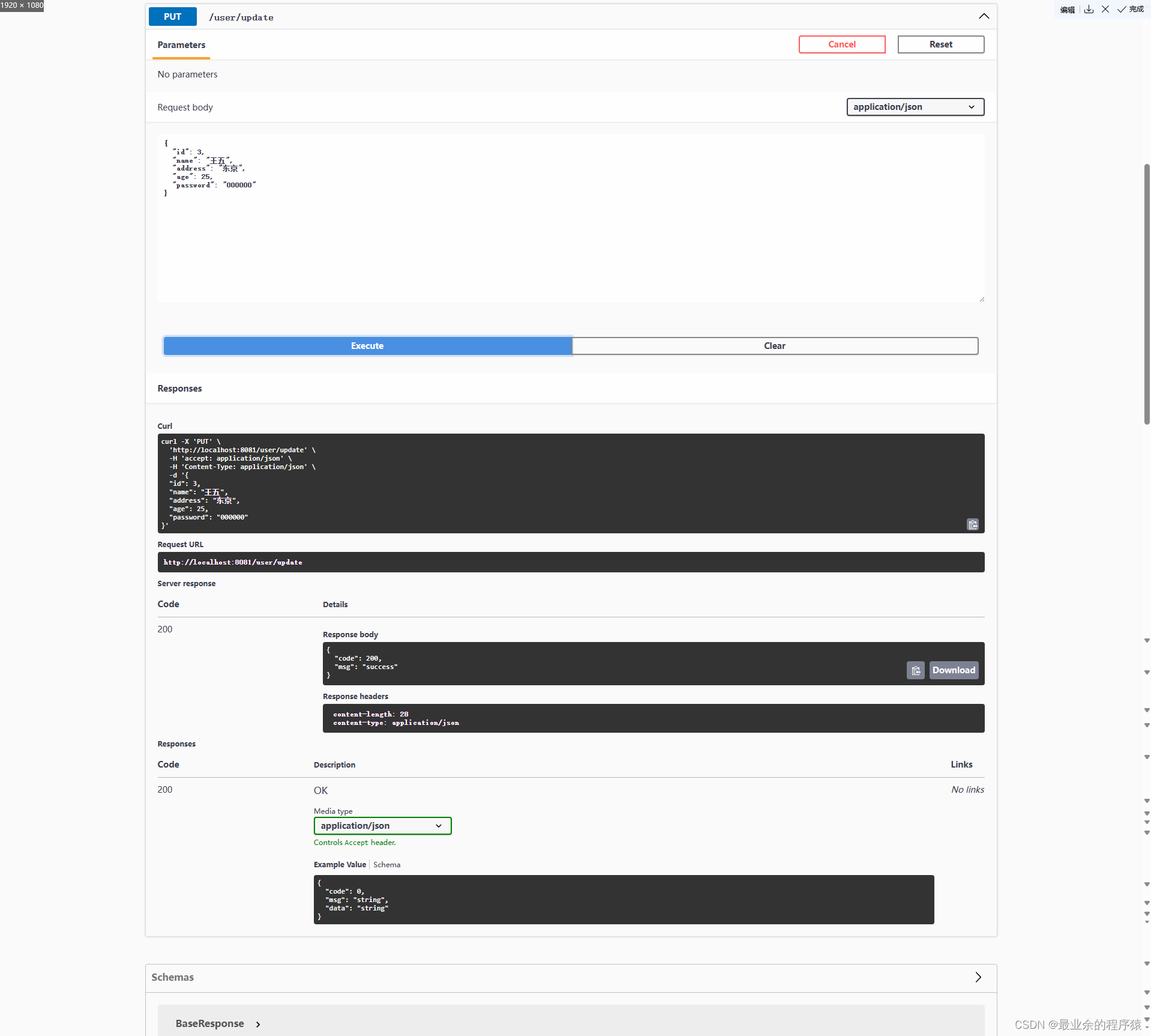 快速创建一个quarkus 项目_quarkus教程-CSDN博客