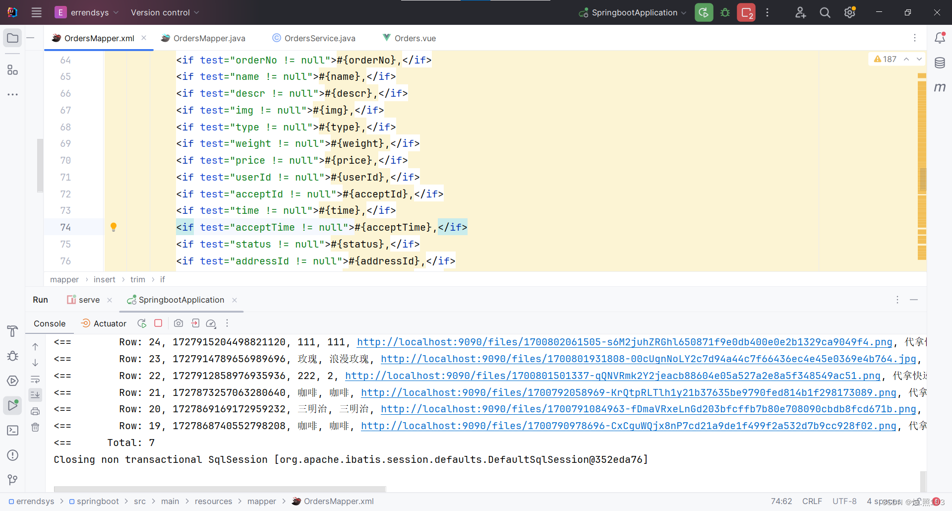 mybatis报错 [org.apache.ibatis.ognl.ParseException: Encountered “＜EOF＞“ at line 1, column 0.-CSDN博客