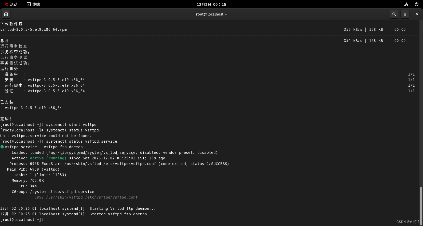 渗透测试——四、服务漏洞_metasploitable怎么查看服务-CSDN博客