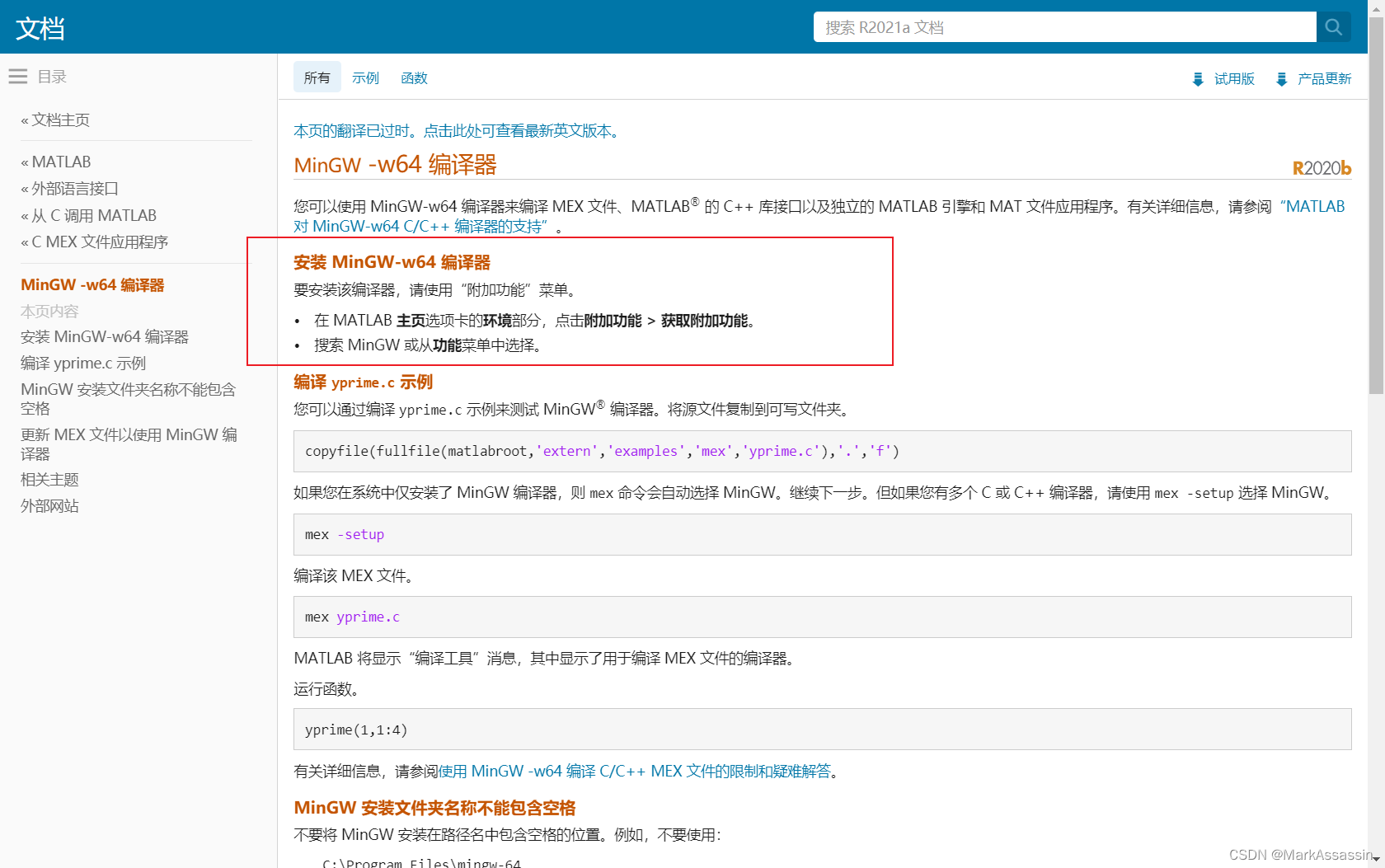 在Matlab中安装LibSVM（附使用说明）_svmtrain.mexw64-CSDN博客
